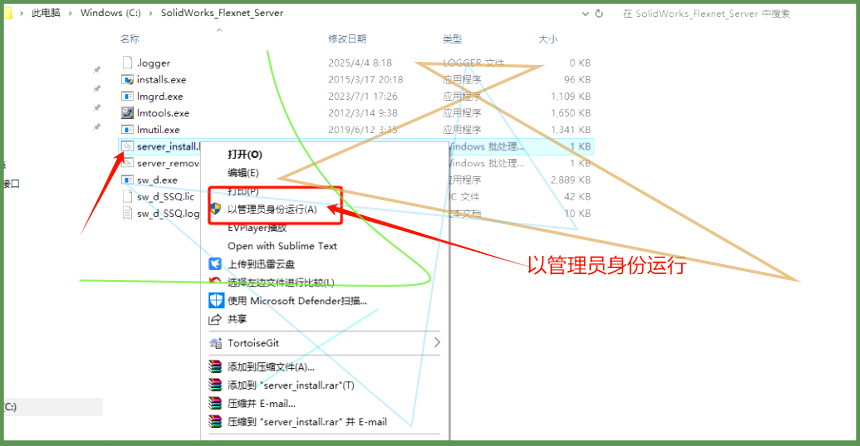工程师必备！【SolidWorks2025】3D CAD 软件（安装步骤 + 补丁指南）-CSDN博客