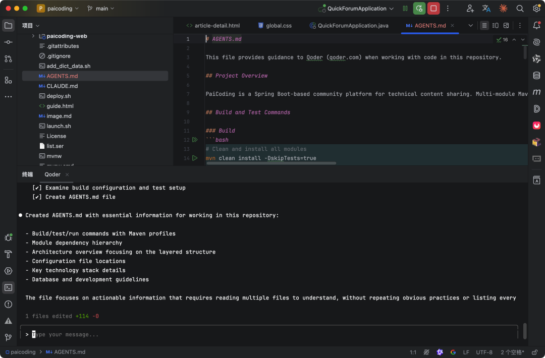 阿里正式上线 Qoder CLI，一款媲美 Claude Code 的命令行编程工具_qcode cli-CSDN博客