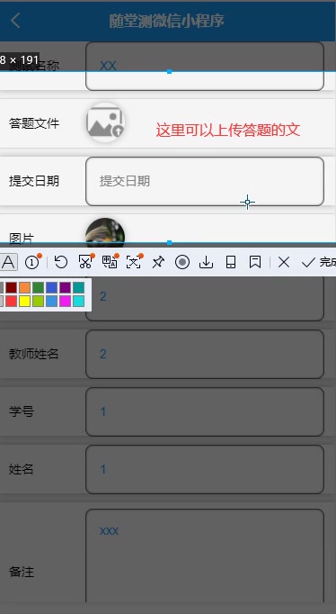 基于Java+SSM+Vue+微信小程序随堂测小程序(源码+LW+调试文档+讲解等)/微信小程序/ssm系统/微信小程序开发/ssm框架/微信小程序教程/ssm实战/微信小程序ssm集成-CSDN博客