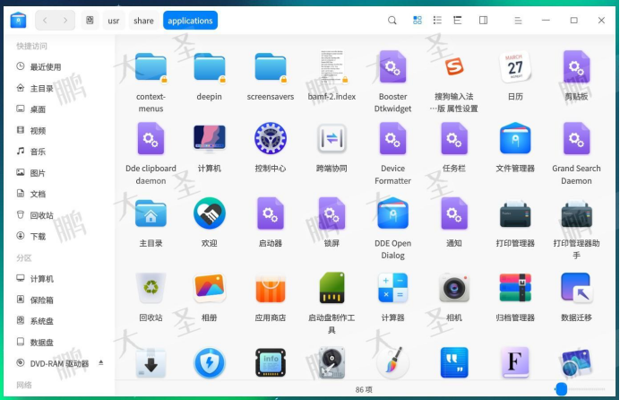 信创系统里的万能“打开方式”_xdg-open-CSDN博客