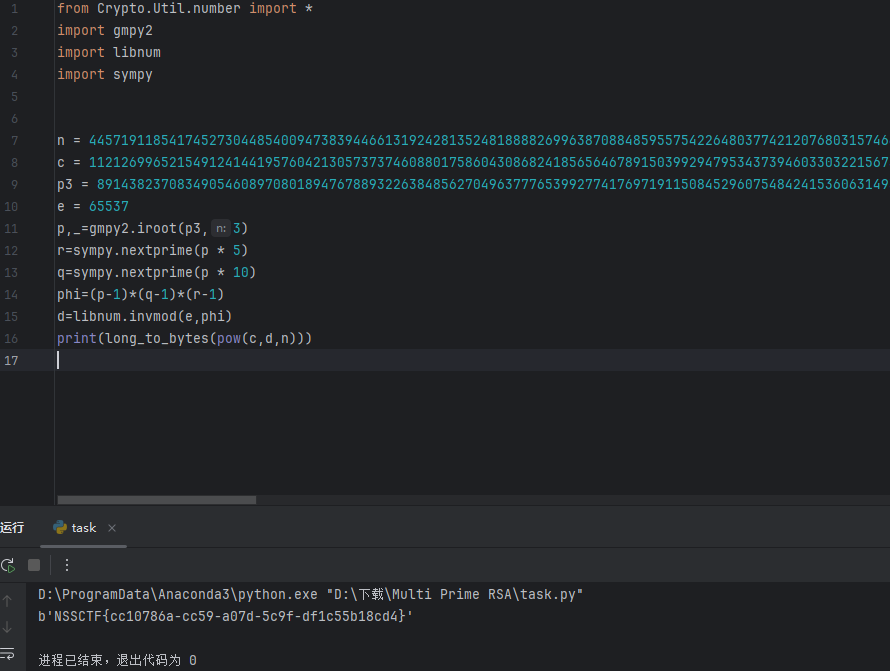 [NSSCTF 2022 Spring Recruit]rrrsssaaa-CSDN博客