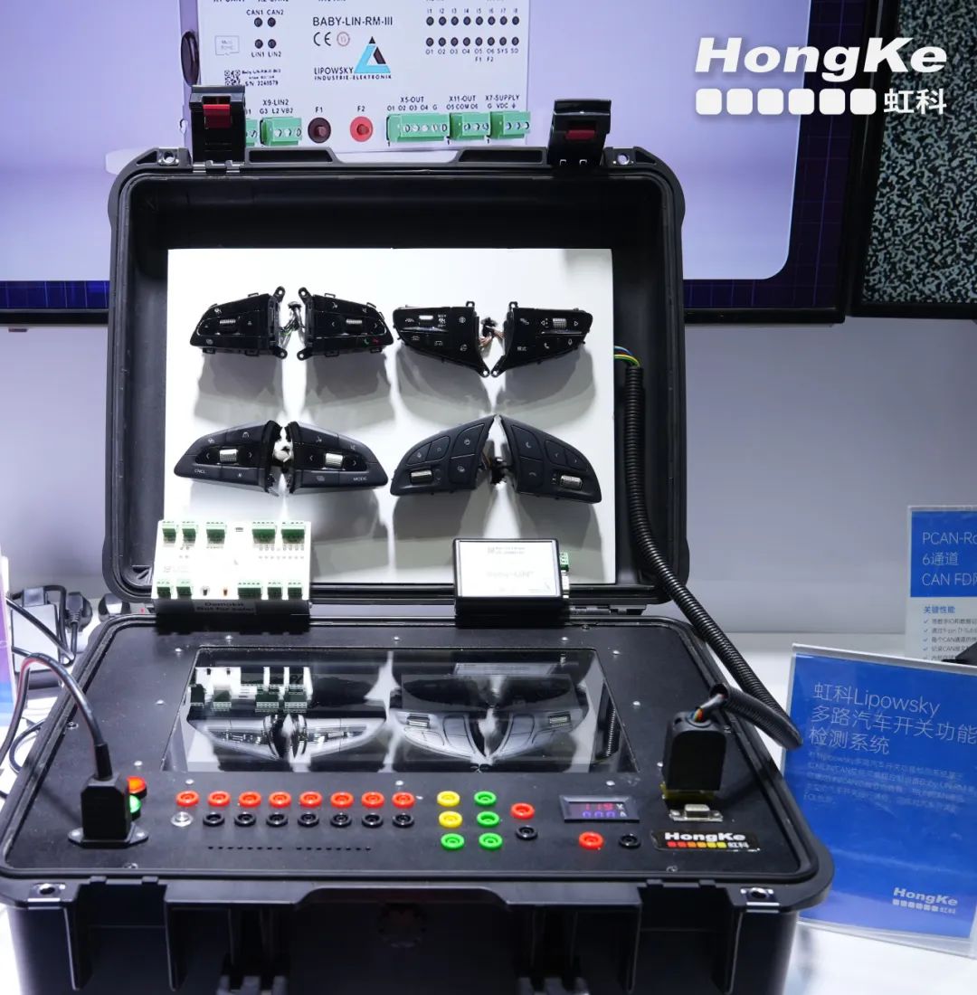 虹科方案 | 精准零部件测试！多路汽车开关按键功能检测系统_汽车面板按键力智能检测系统-CSDN博客