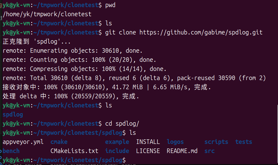 spdlog使用说明-CSDN博客