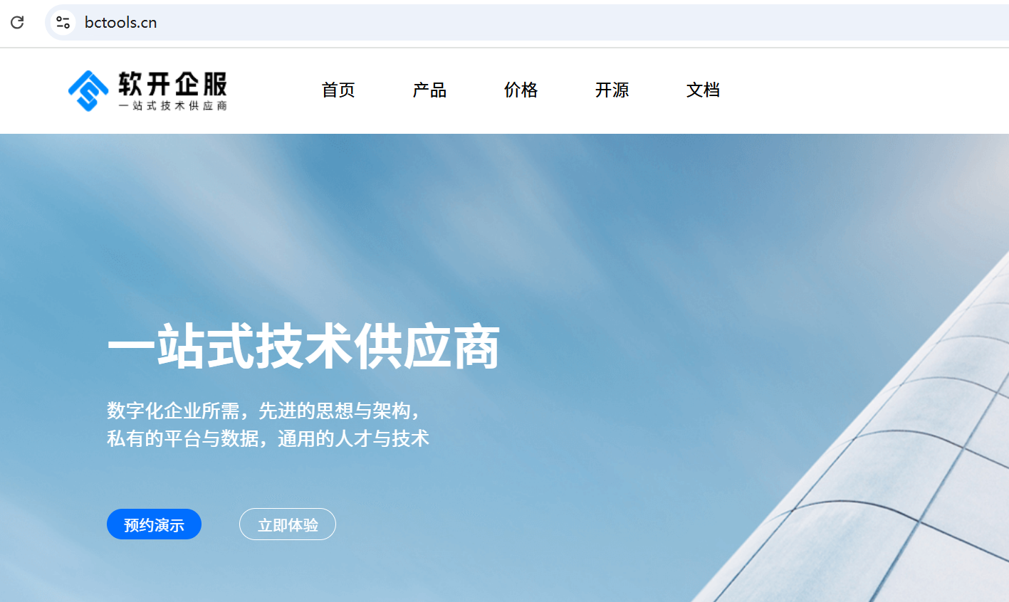 技术100%开放！JVS一站式业务开发套件，覆盖表单、流程、报表、逻辑、数据源等全面管理需求-CSDN博客