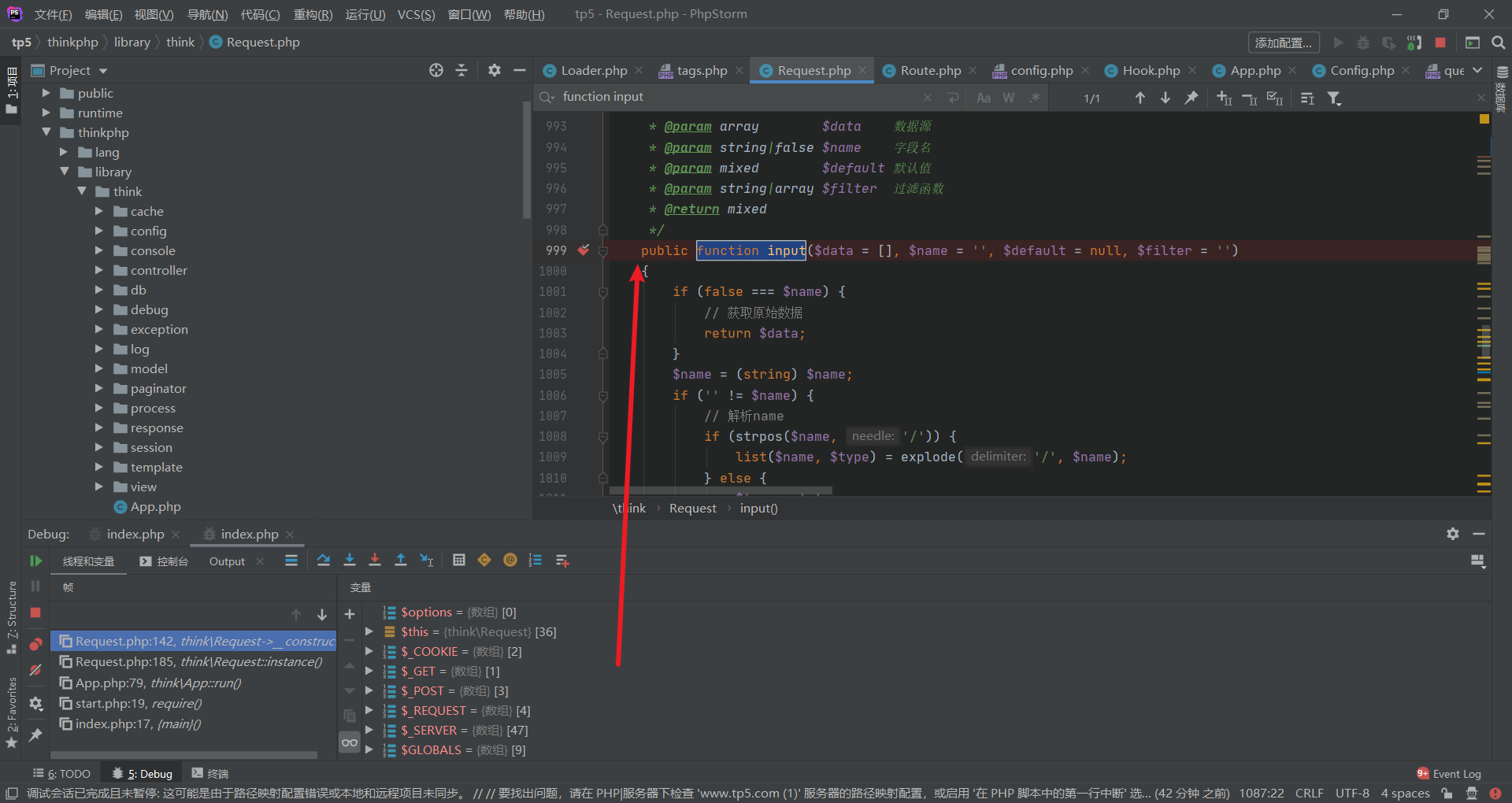 Thinkphp5.0.23-rce_thinkphp 5.0.23 rce-CSDN博客