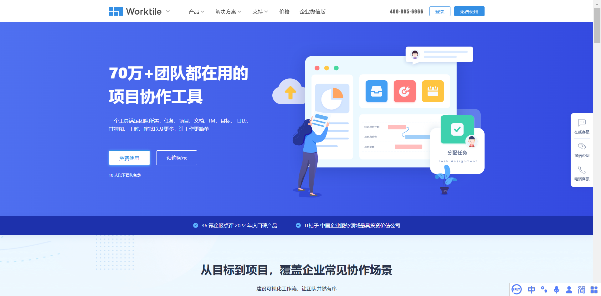 跨行业比较：5款知识库管理系统的实际应用_pingcode wiki和pingcode区别-CSDN博客