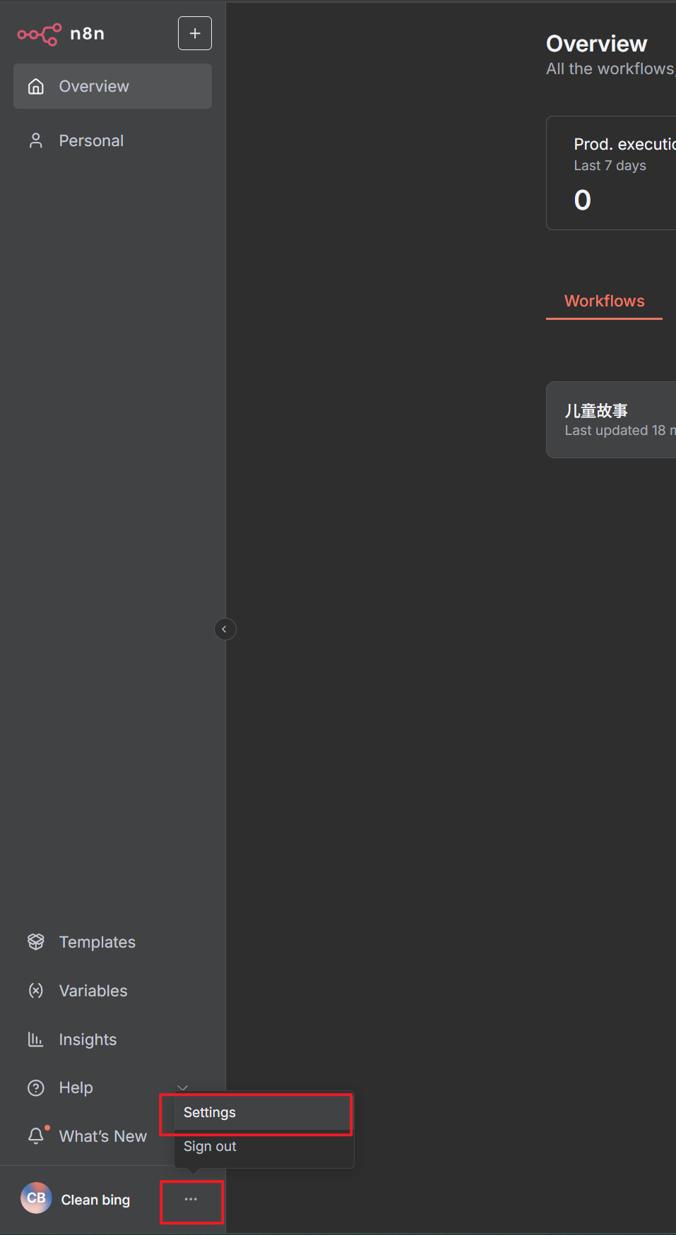 最全包会教程：Windows本机部署n8n_windows docker安装n8n-CSDN博客