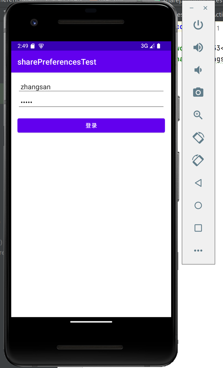 安卓移动设备开发期末复习（4）SharedPreference_android sharedpreferences getsharedpreferences set-CSDN博客