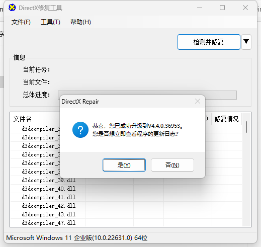 Dll修复工具整理，了解DirectX修复，.Net Framework，Visual C++，微软常用运行库合集，3DM游戏运行库合集离线安装包等_3dm运行库-CSDN博客