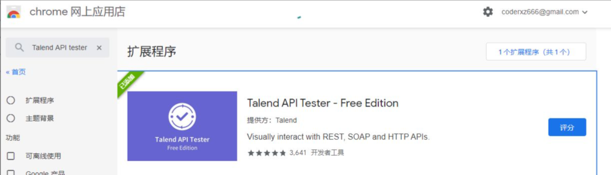 ElasticSearch保姆级入门教程-1_elasticsearch客户端-CSDN博客