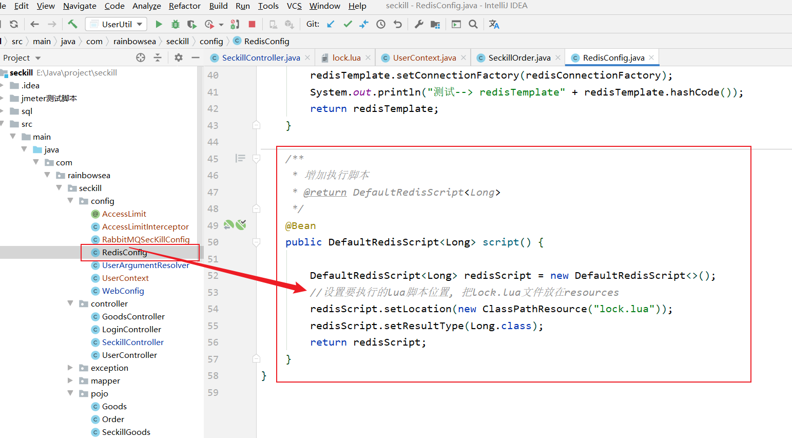秒杀/高并发解决方案+落地实现 (技术栈: SpringBoot+Mysql + Redis +RabbitMQ +MyBatis-Plus +Maven + Linux + Jmeter ...