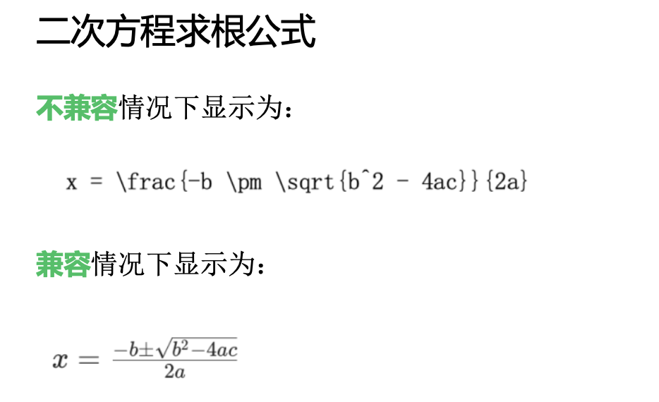 **AI生成的奇怪符号是什么？**_ima笔记可以录入数学公式-CSDN博客