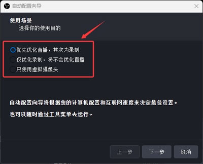 【2026最新】OBS Studio直播软件下载安装和配置保姆级教程（附最新版安装包）_ods直播-CSDN博客