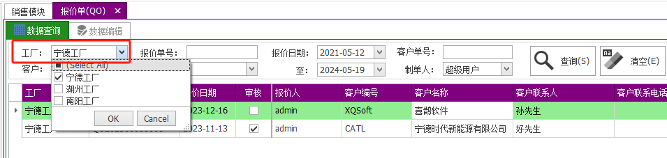CSFrameworkV6软件开发框架 - 新功能(2024)-CSDN博客