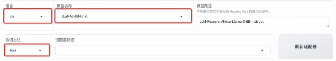 大模型微调入门：LLaMA-Factory & QLoRA，看完这篇你就是LLM大师！_llamafactory使用lora微调时默认训练的是llm中的哪些模块?-CSDN博客