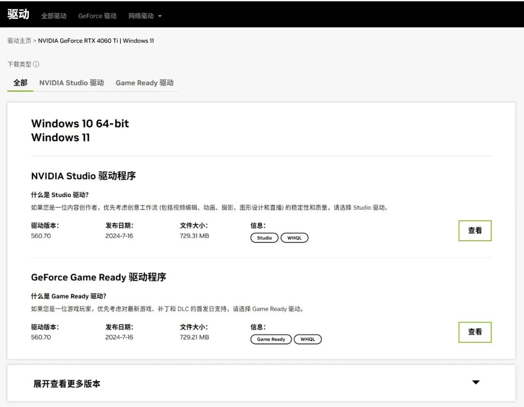 Stable Diffusion WebUI从入门到精通（十八）_sd绘画的tensorrt插件下载-CSDN博客
