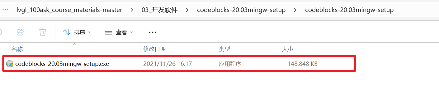 LVGL学习笔记（初识LVGL与安装PC模拟器）_lvgl模拟器-CSDN博客
