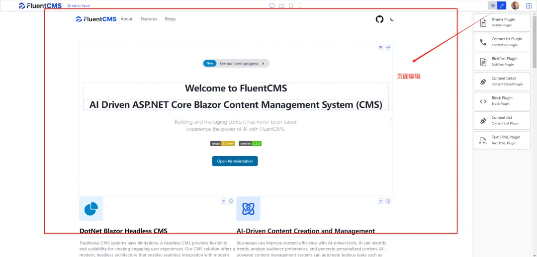 不写一行代码 .NET 使用 FluentCMS 快速构建现代化内容管理系统（CMS）-CSDN博客