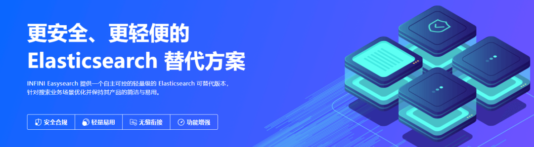 EasySearch 最常见问题答疑——国产化搜索引擎实战指南-CSDN博客