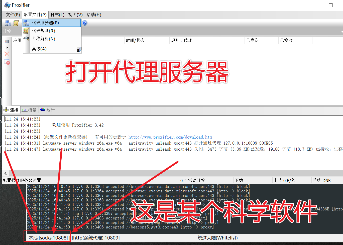Gemini3Pro无限使用手把手教程_antigravity官网-CSDN博客