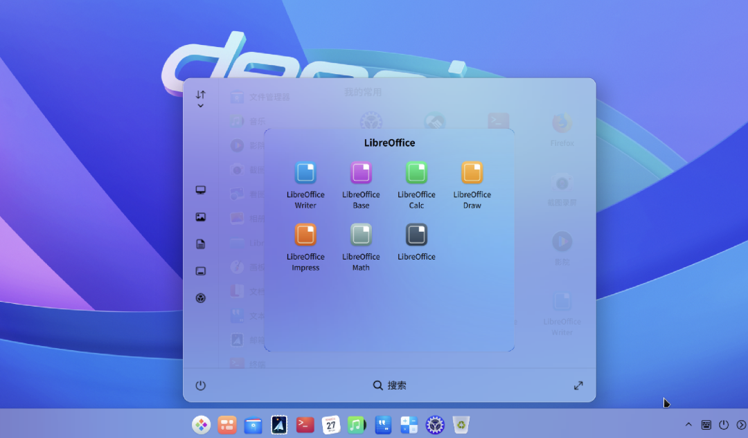 linux桌面系统-国内的 Linux 就两个主流桌面环境（非常详细）从零基础到精通，收藏这篇就够了！-CSDN博客