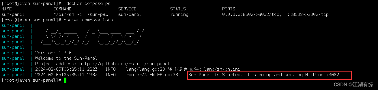【Docker项目实战】使用Docker部署Sun-Panel导航面板-CSDN博客