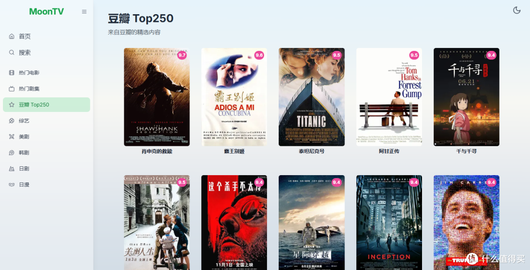 打造私人影院只需两步！普通用户的影视自由指南_moontv-CSDN博客