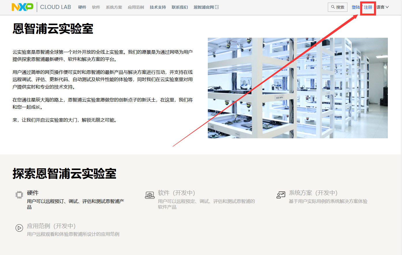 进入异世界的第一周_恩智浦cloudlab部署yolo模型文件传不进去-CSDN博客