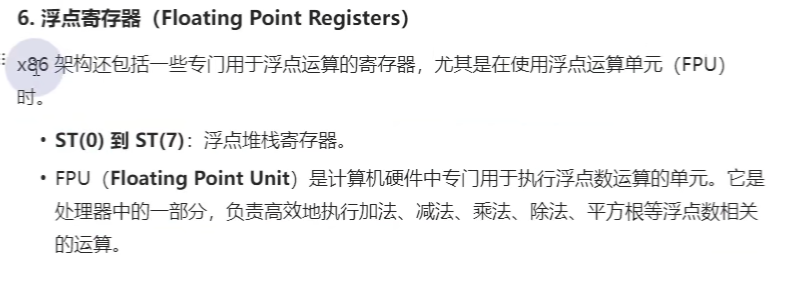 汇编语言学习笔记！个人详细总结版！_activationcontextstackpointer-CSDN博客