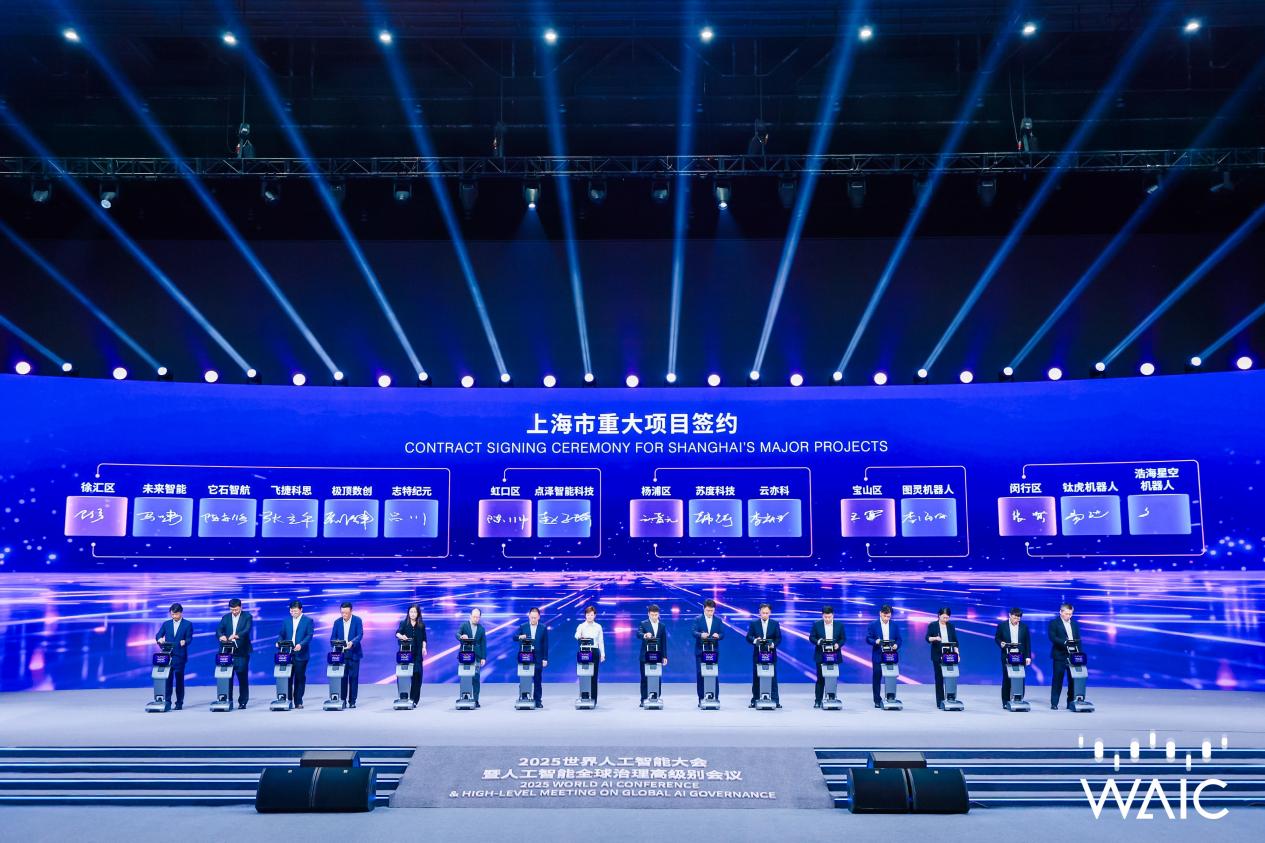2025 WAIC聚焦AI落地战：未来智能以“硬件+场景“突围 签约上海市重点AI项目-CSDN.NET