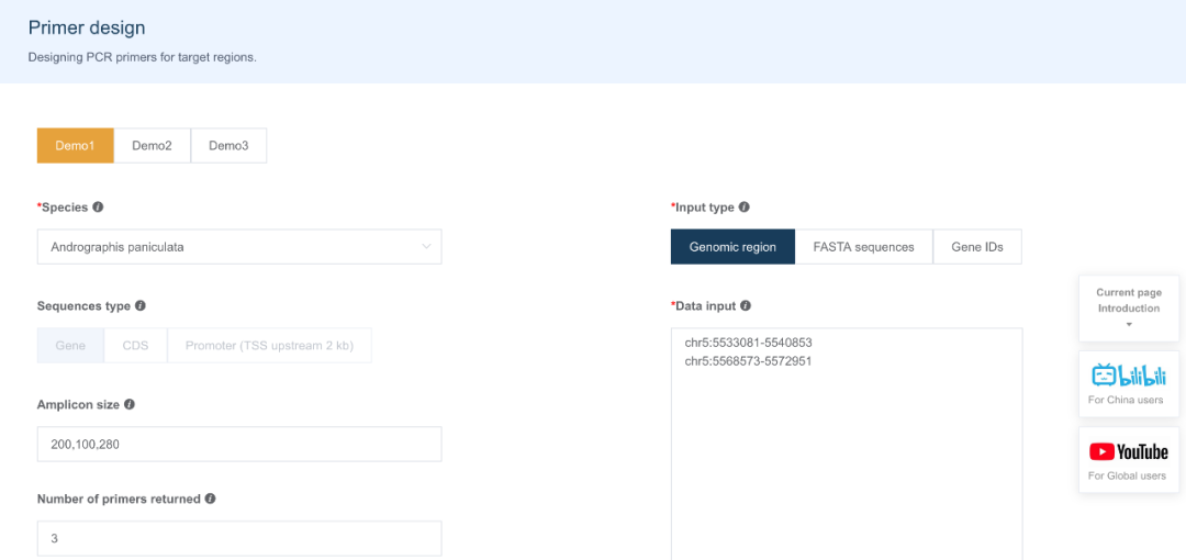 最全植物基因组数据平台 IMP中文教程（ 核基因组更新到 1024 个植物）-CSDN博客
