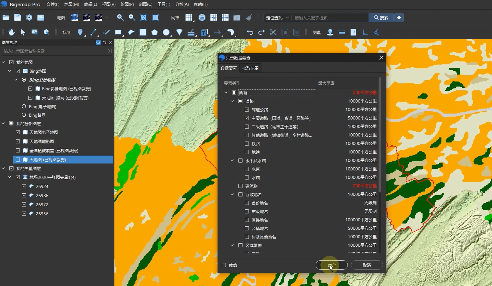 BigmeapPro地图裁剪叠加，制作效果图_java 集成 bigemap-CSDN博客