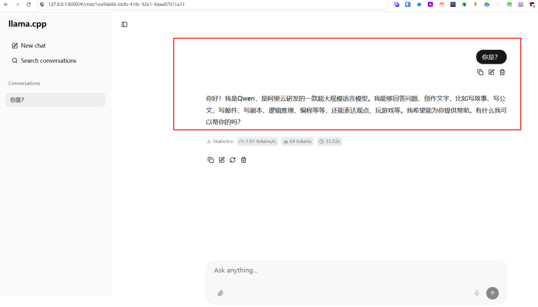 【保姆级教程】llama.cpp大模型部署全攻略：CPU/GPU全兼容，小白也能轻松上手！_llamacpp部署-CSDN博客