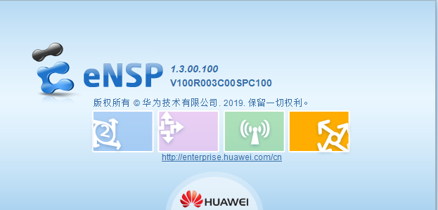 SecureCRT 和 Xshell 连接ENSP 教程_xshell连接ensp-CSDN博客