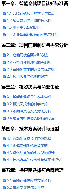 轨道式自动导引车RGV--技术详解-CSDN博客