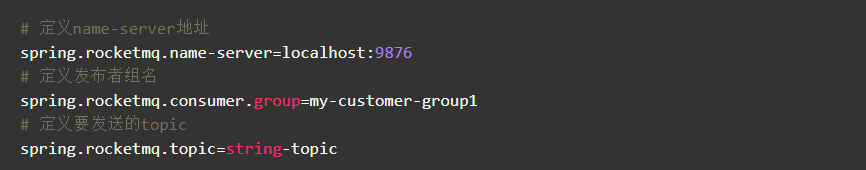 使用 rocketmq-spring-boot-starter 来配置、发送和消费 RocketMQ 消息-CSDN博客