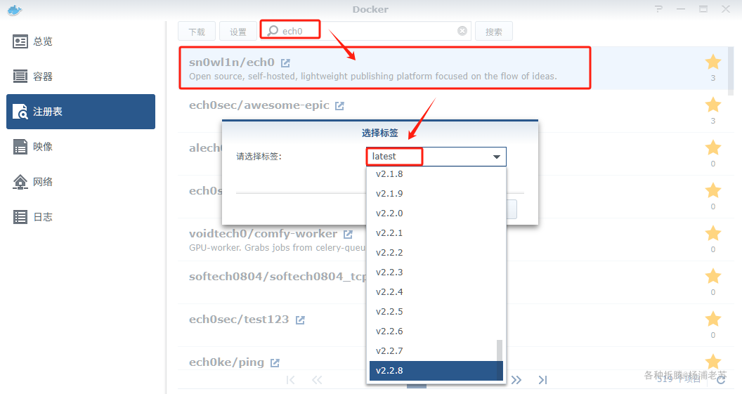 轻量级分享发布平台Ech0-CSDN博客