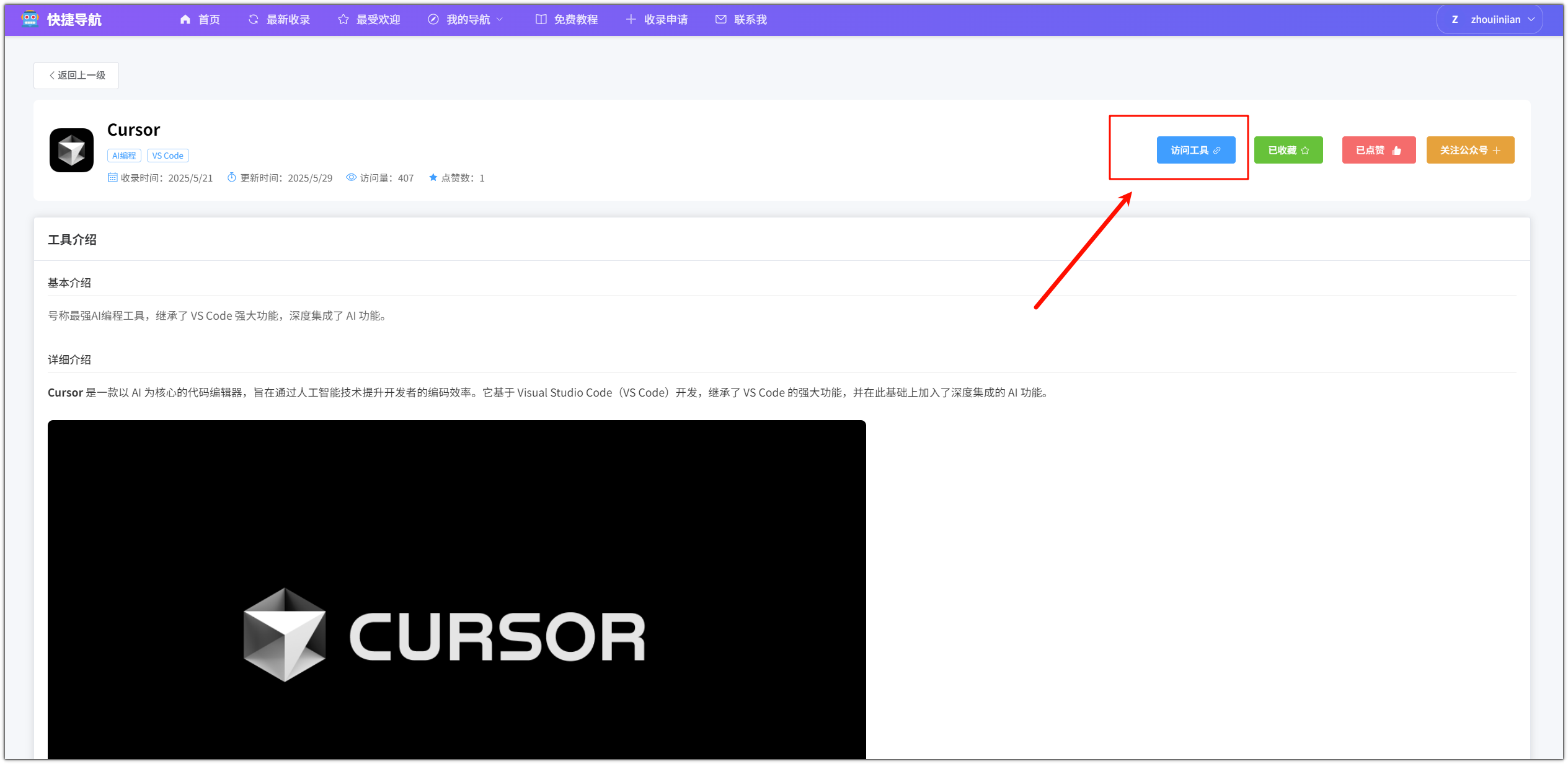 【Cursor保姆级教程】零基础小白从安装到实战，手把手教你玩转AI编程神器！_cursor agent ask background-CSDN博客
