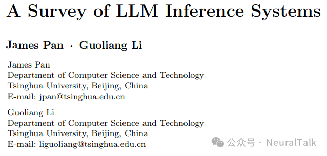 LLM推理系统全面解析：请求处理、模型优化与执行_a survey of llm inference systems-CSDN博客