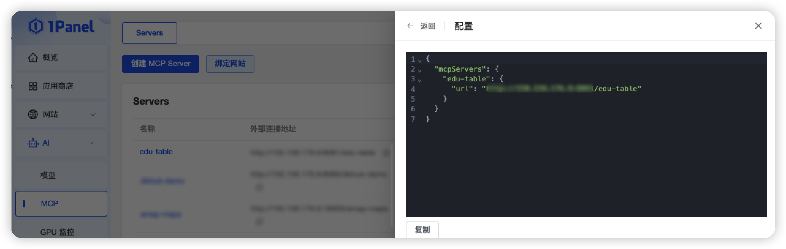 Chat to MySQL 最佳实践：MCP Server 服务调用-CSDN博客