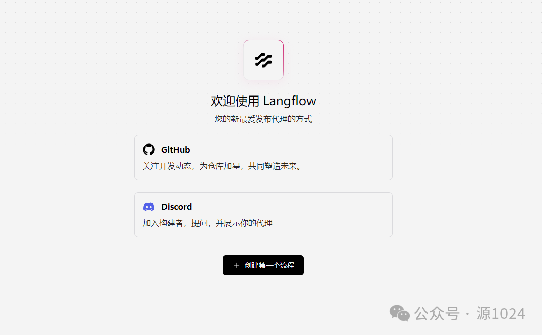 Github斩获133k Star！一款零代码搭建AI工作流的神器！-CSDN博客