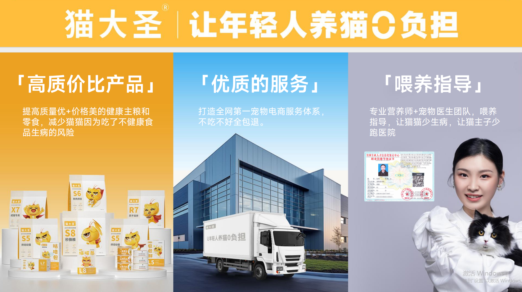 亲测猫大圣S8换粮效果及价格分享-CSDN博客