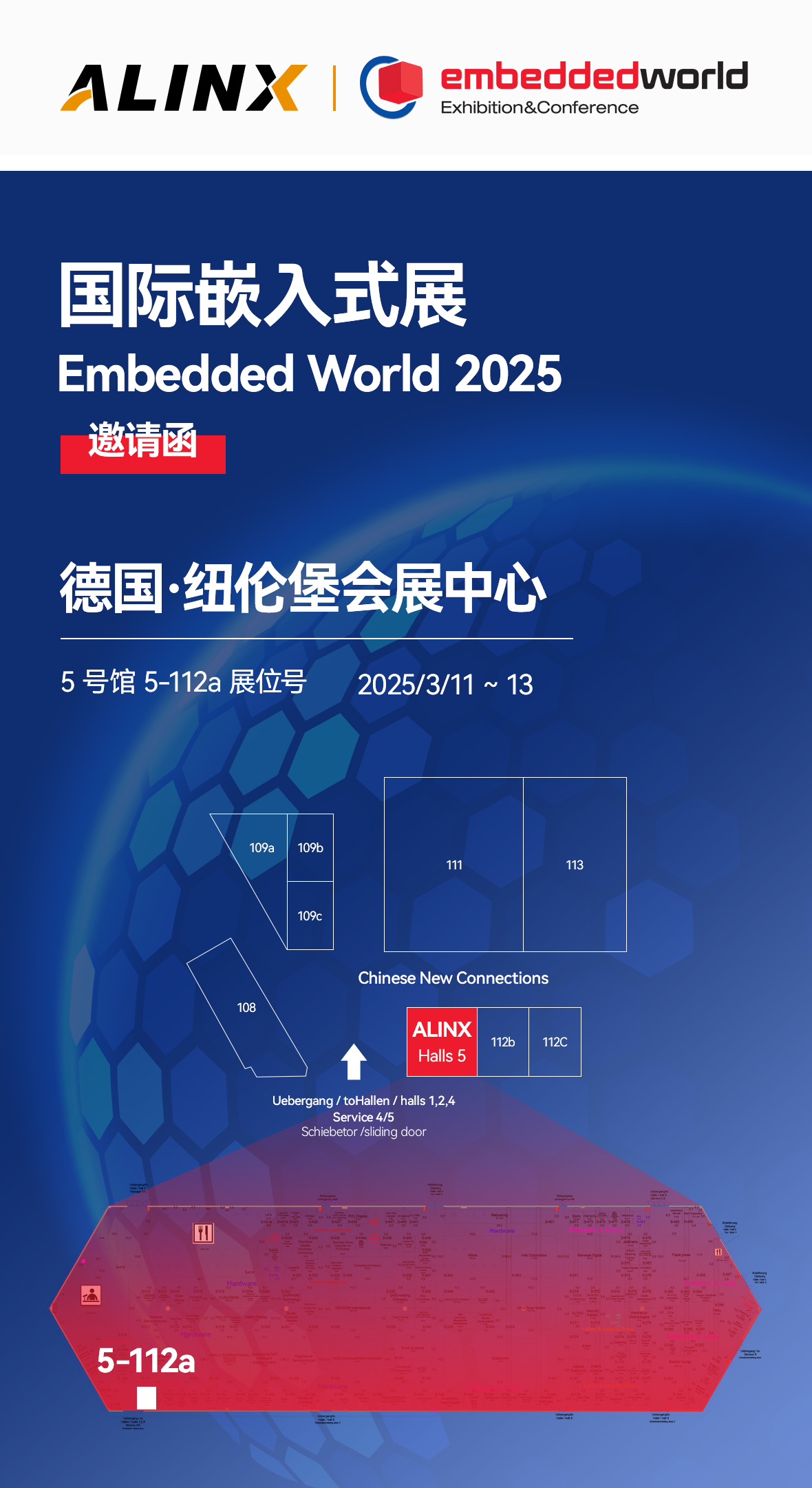 ALINX 诚邀您莅临德国国际嵌入式展 Embedded World 2025_德国嵌入式展2025-CSDN博客