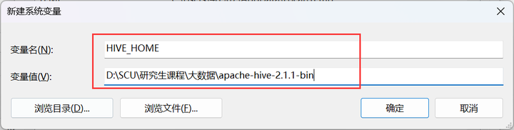 Hadoop，hive配置（基于mysql），附navicat创建数据库_navicat连接hive数据库-CSDN博客
