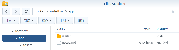 自然流畅的笔记体验：深入探索NoteFlow-CSDN博客