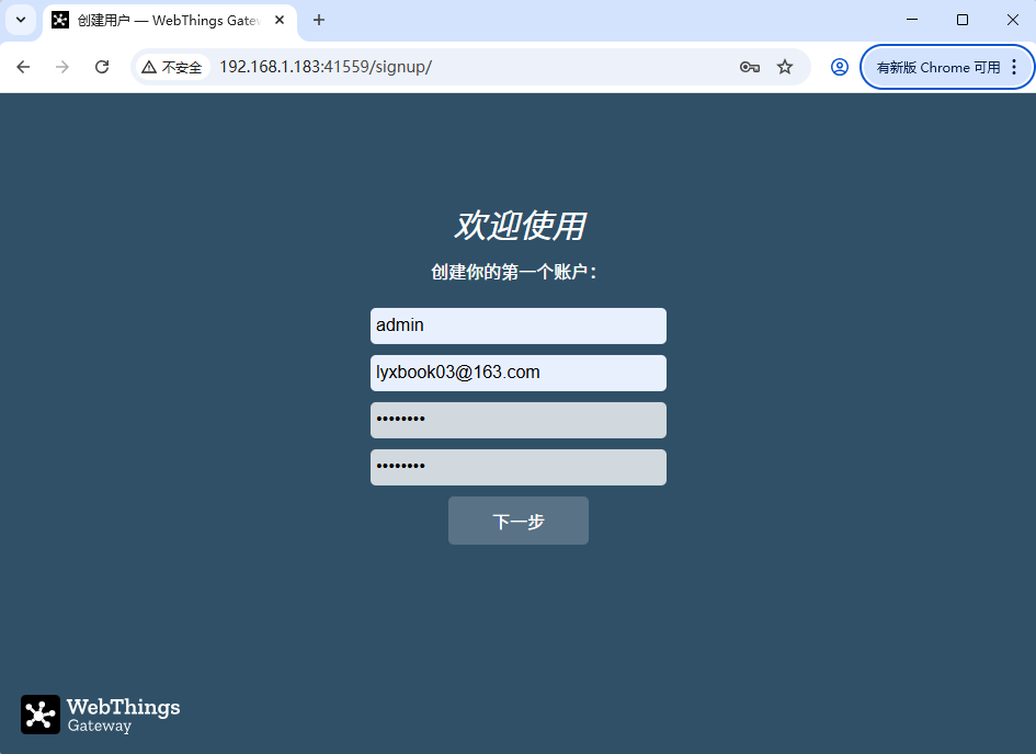 本地部署开源智能家居网关 WebThings Gateway 并实现外部访问-CSDN博客