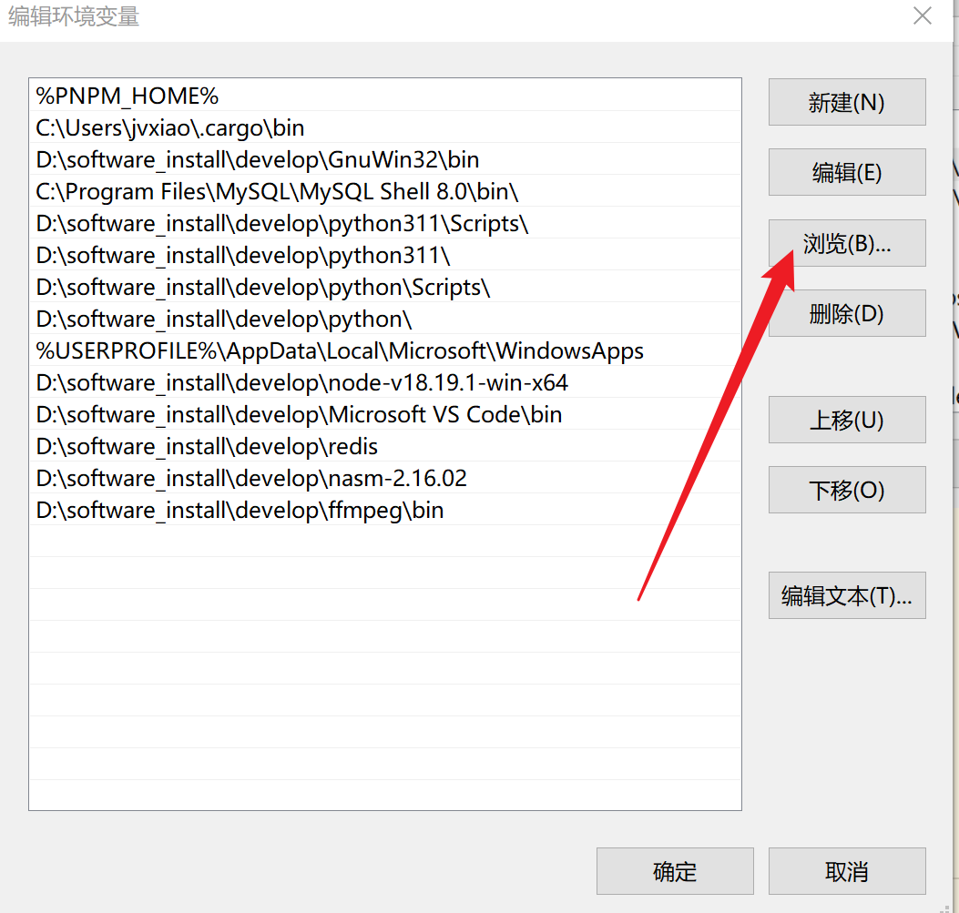 Node安装保姆级教程_node v22 安装教程解压版-CSDN博客