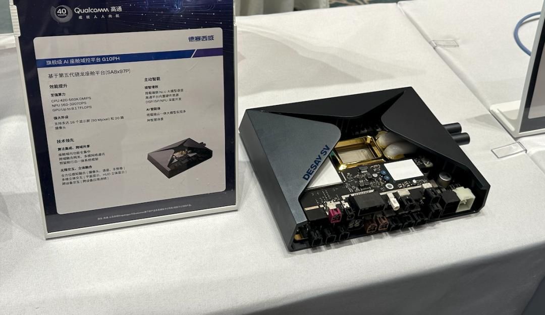 骁龙8797的「三杀」定位，座舱、智驾、融合全都要-CSDN博客