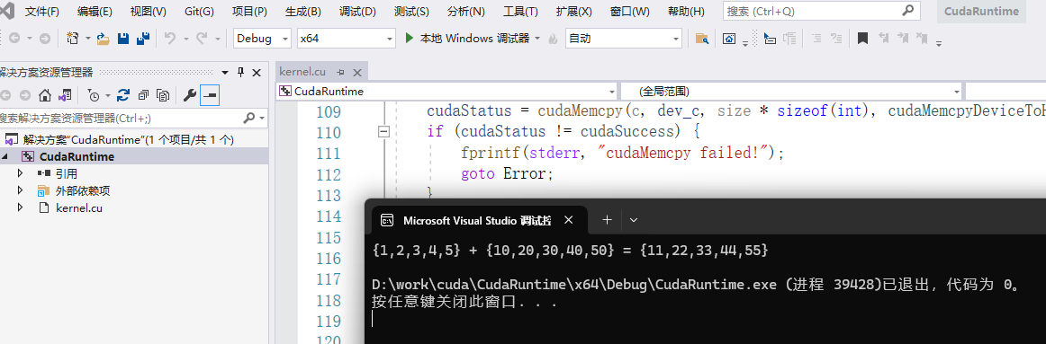 VS2019+CUDA12.5入门-CSDN博客